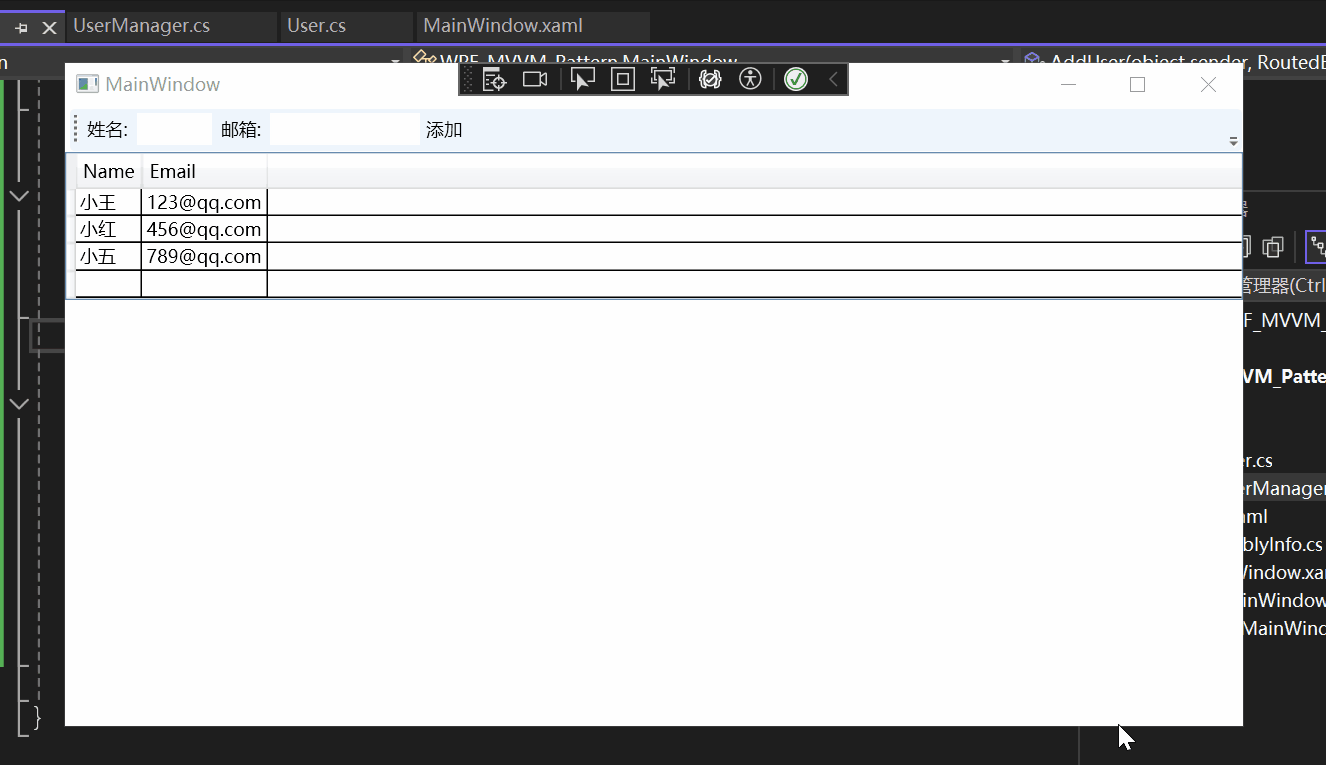 WPF/C#：理解与实现WPF中的MVVM模式 - mingupupup - 博客园
