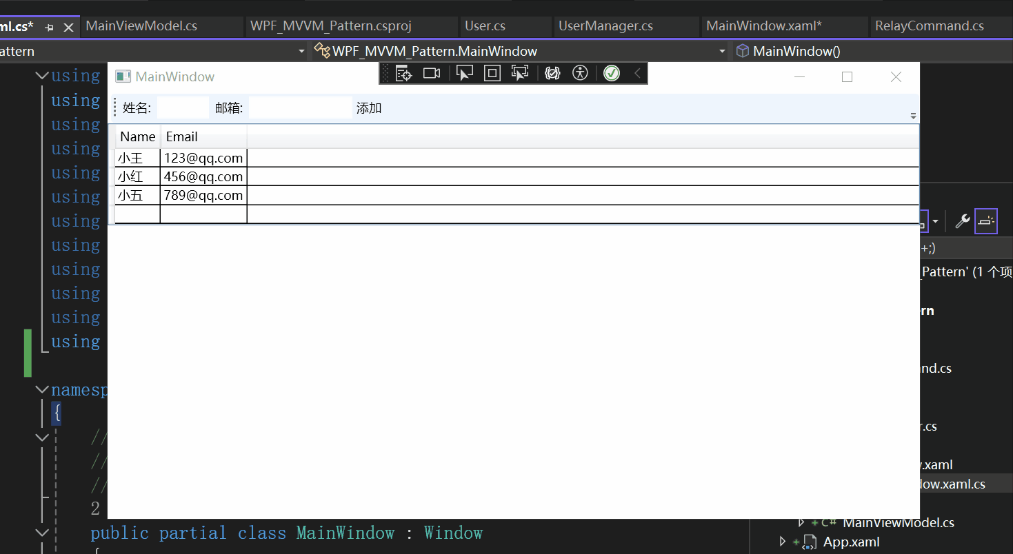 WPF/C#：理解与实现WPF中的MVVM模式 - mingupupup - 博客园
