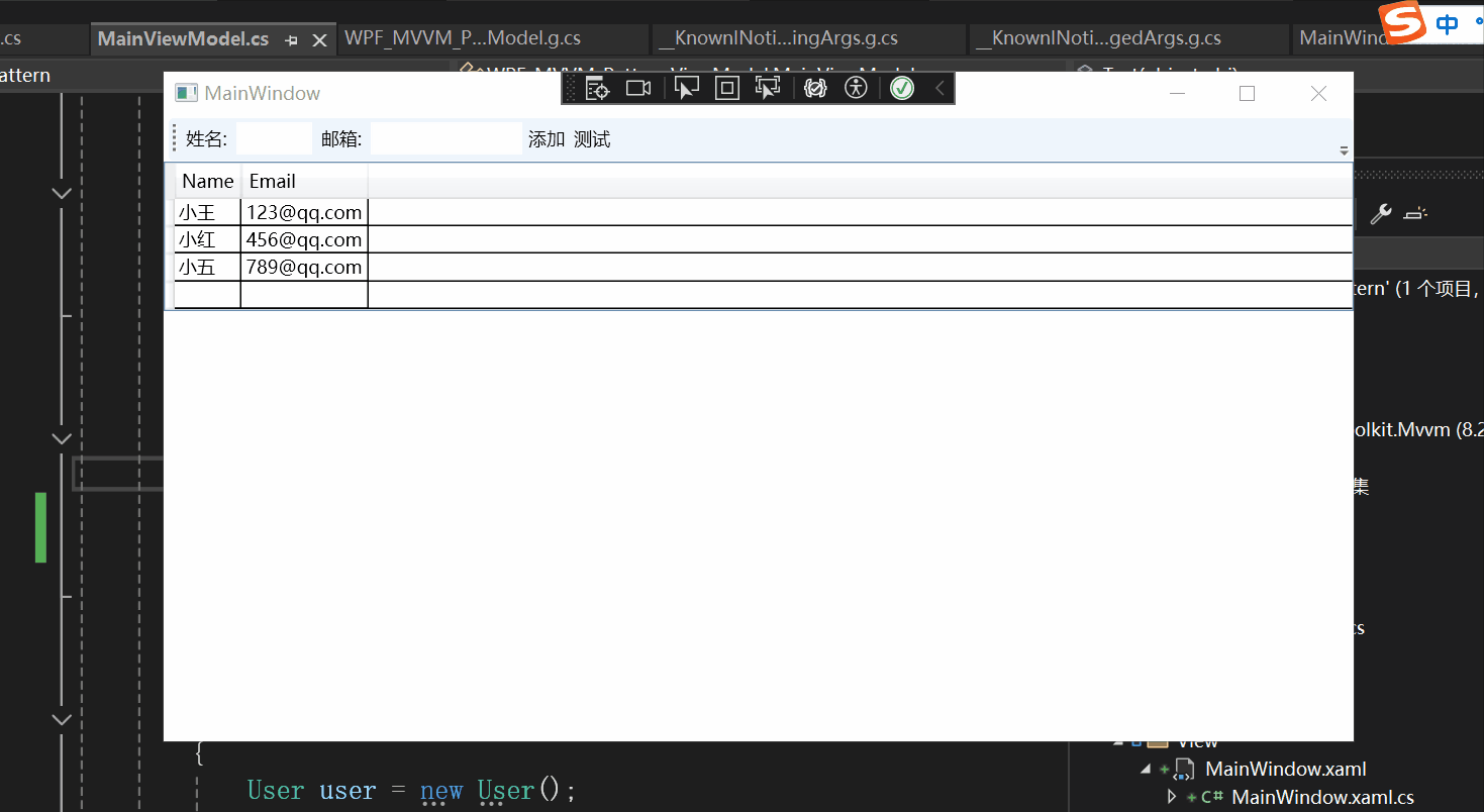 WPF/C#：理解与实现WPF中的MVVM模式 - mingupupup - 博客园