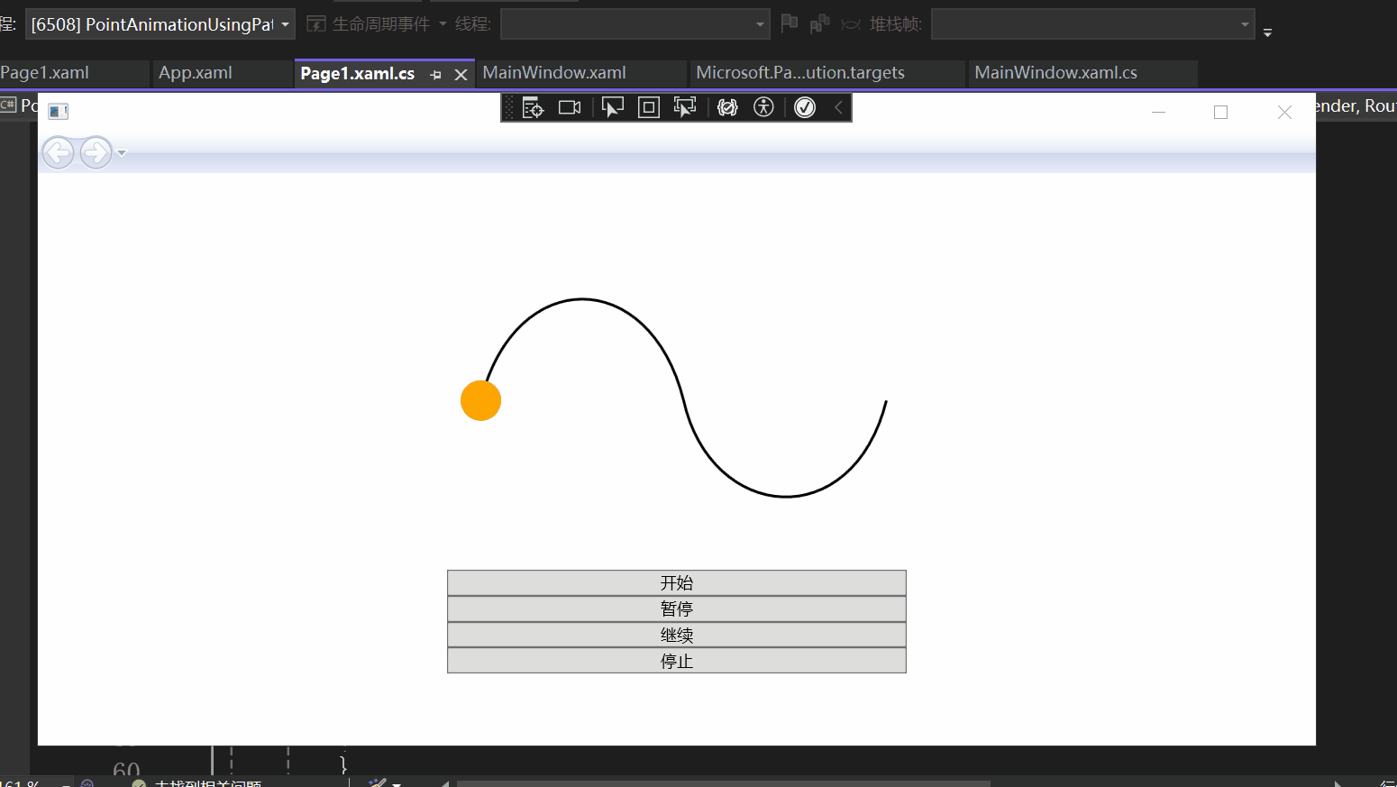 WPF动画教程（PointAnimationUsingPath的使用） - mingupupup - 博客园