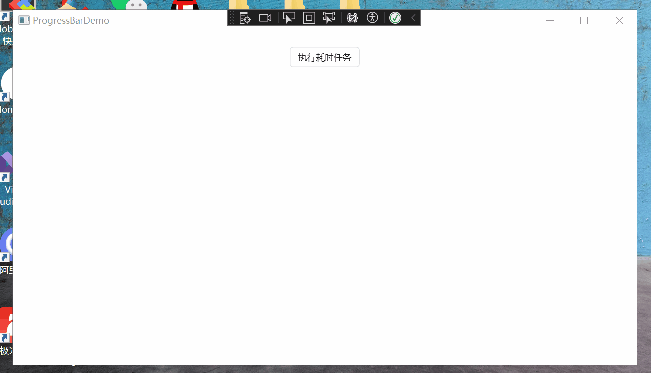 WPF/C#：ProgressBar的基本使用 - mingupupup - 博客园