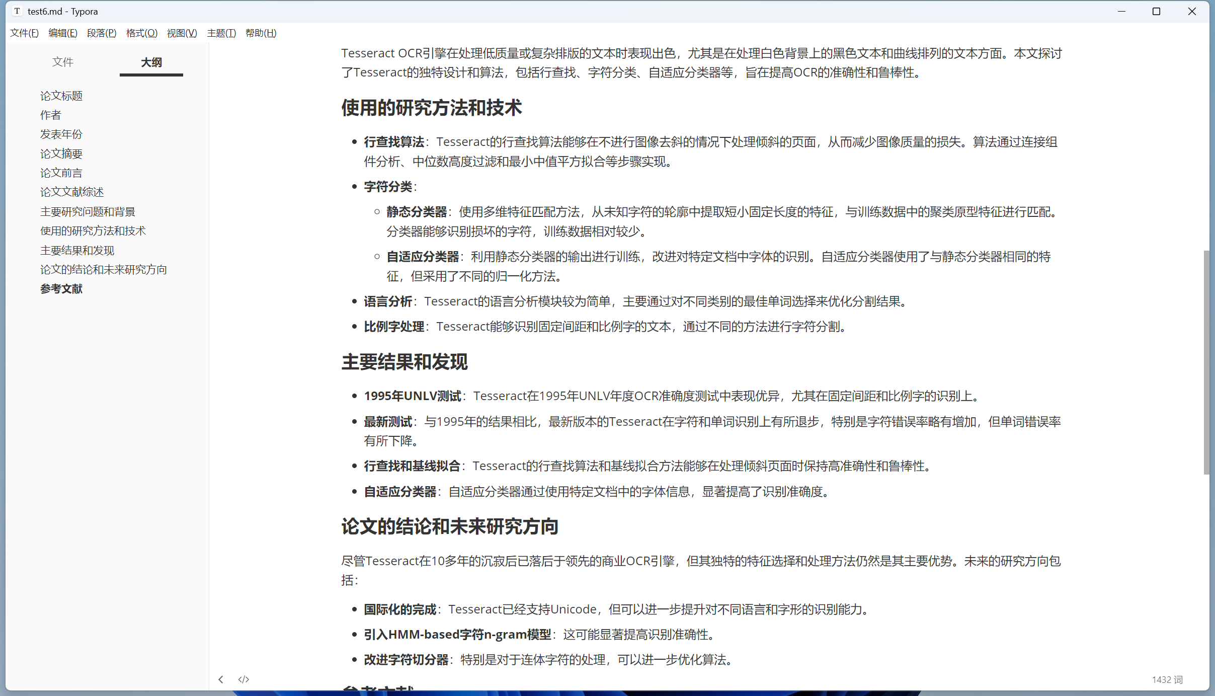 GitHub - Ming-jiayou/PaperAssistant: An AI Agent for Paper Summarization Built on C#.