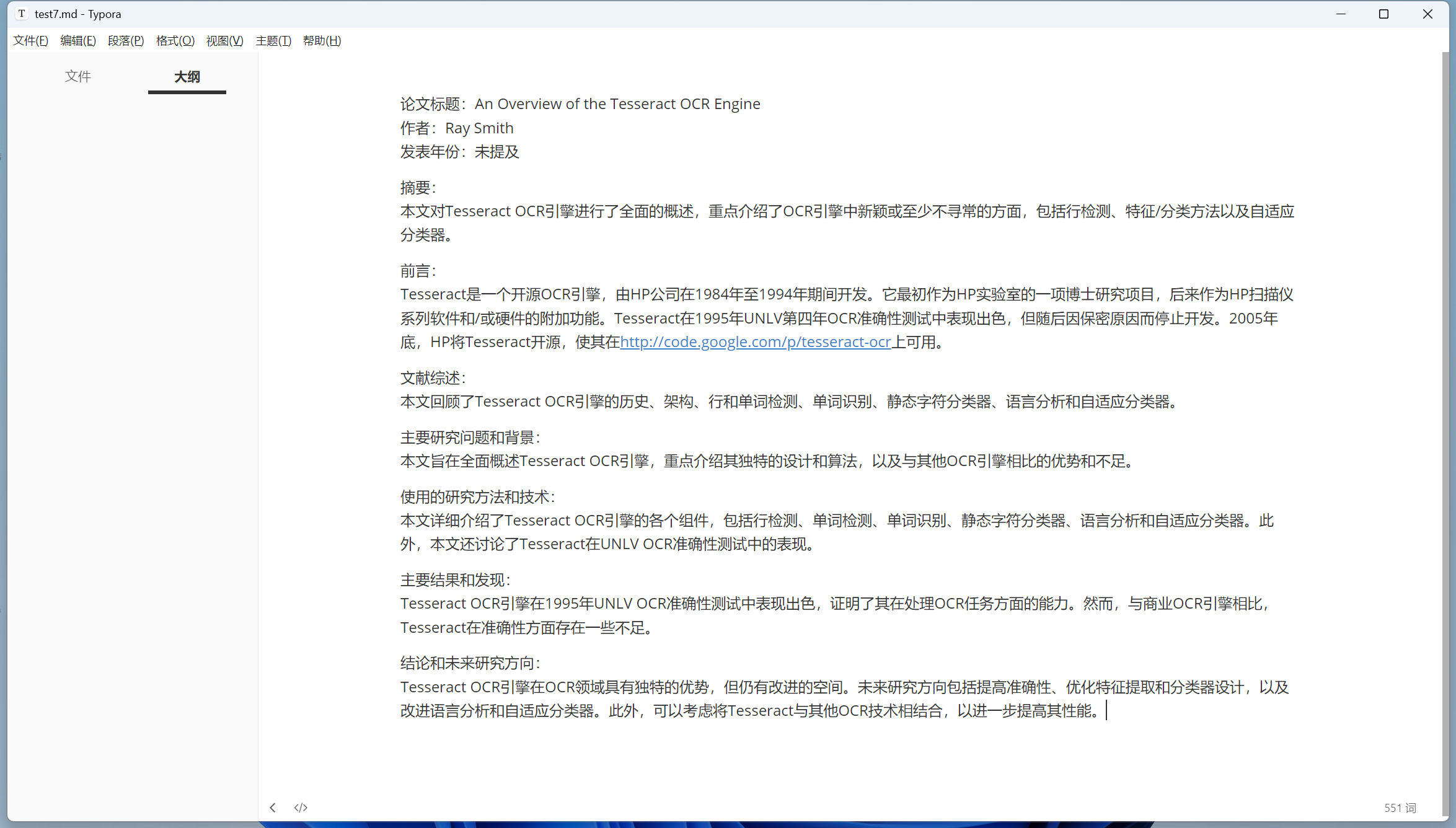GitHub - Ming-jiayou/PaperAssistant: An AI Agent for Paper Summarization Built on C#.