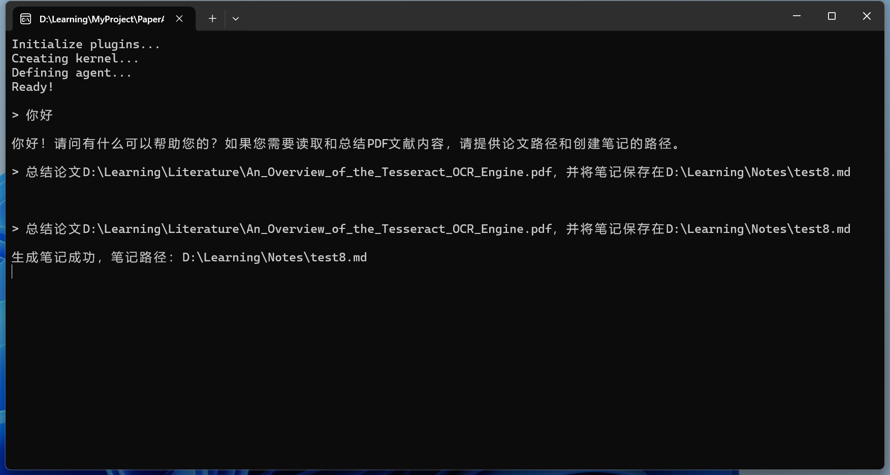 GitHub - Ming-jiayou/PaperAssistant: An AI Agent for Paper Summarization Built on C#.
