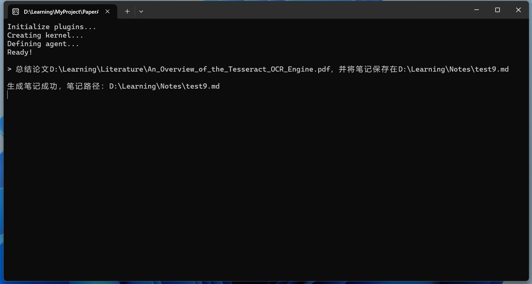 GitHub - Ming-jiayou/PaperAssistant: An AI Agent for Paper Summarization Built on C#.