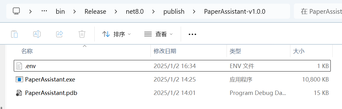 GitHub - Ming-jiayou/PaperAssistant: An AI Agent for Paper Summarization Built on C#.