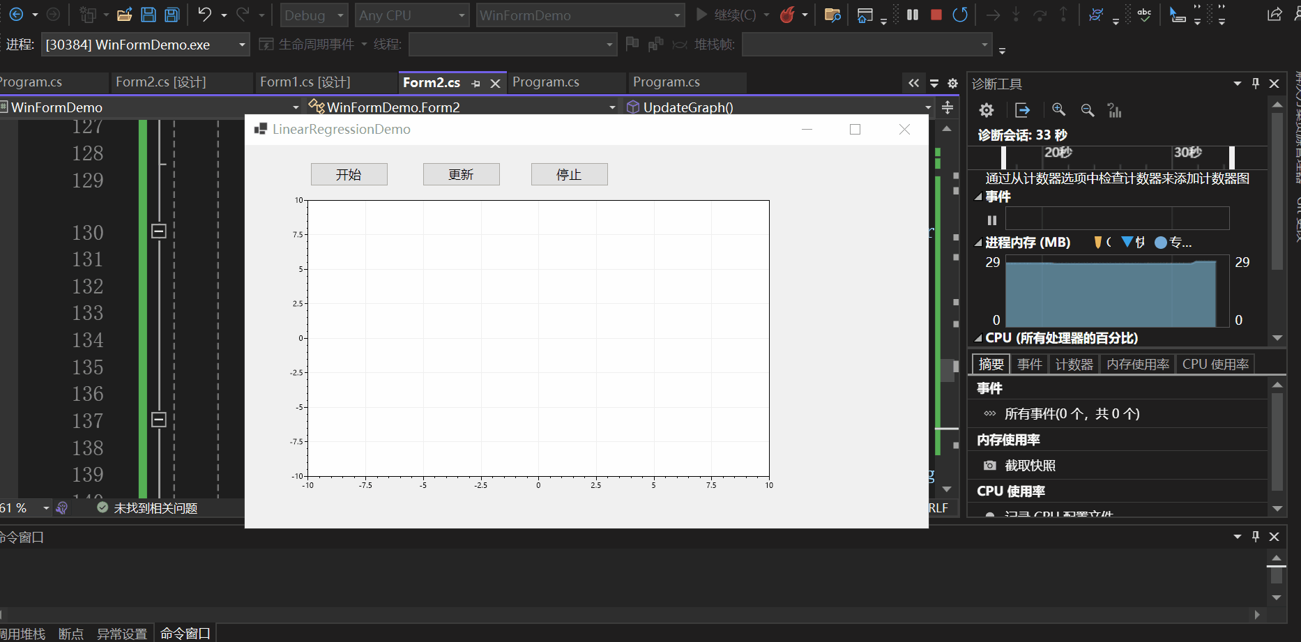 C#基于ScottPlot进行可视化 - mingupupup - 博客园