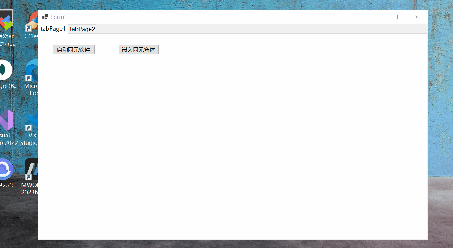 在winform中如何嵌入第三方软件窗体 - mingupupup - 博客园