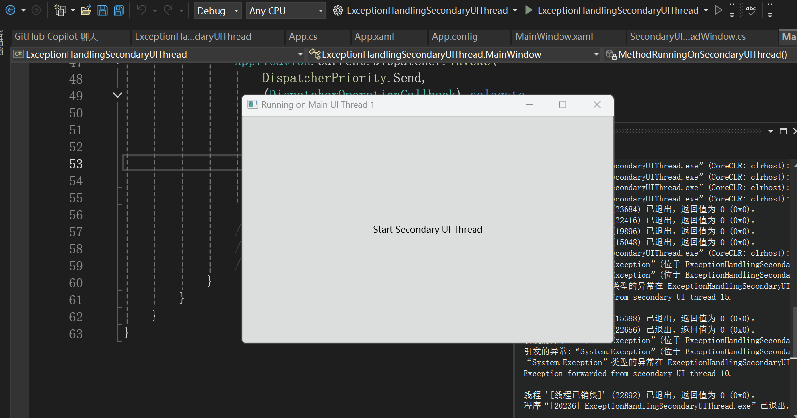WPF/C#：异常处理 - mingupupup - 博客园